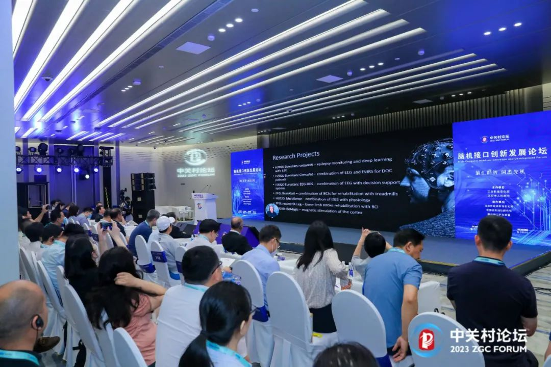 g.tec 公司首席执行官Christoph Guger受邀参加2023中关村论坛脑机接口创新发展论坛 - 北京泰和利康医疗技术开发有限公司